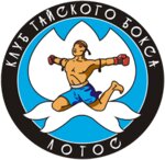 Lotos (Bakinskih Komissarov Street No:122), spor ve jimnastik salonları  Yekaterinburg'dan