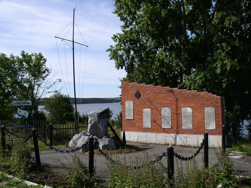 Anıt, heykel Соловецким юнгам, Dobrianka, foto