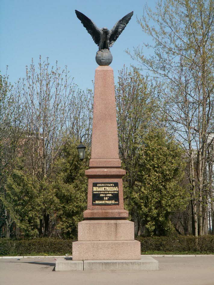 Anıt, heykel Доблестным вильманстрандцам, павшим в боях Русско-японской войны, Staraya Russa, foto