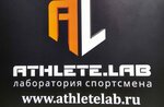 Athlete Lab (Suschyovsky Val Street No:5с11), diğer  Moskova'dan