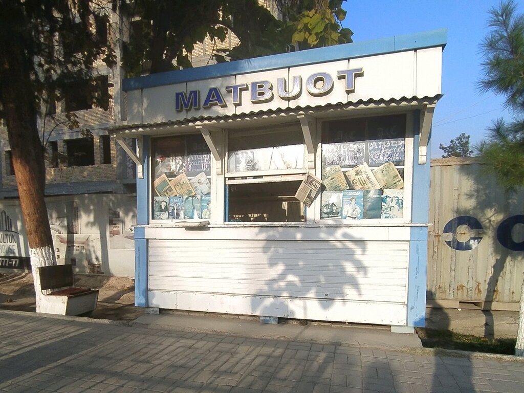 Gazete bayi Матбуот, Andican, foto
