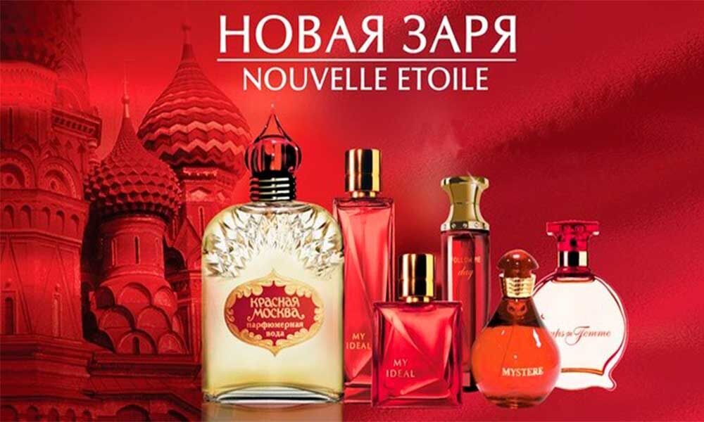 Kozmetik ve parfümeri mağazaları Арома Студия Татьяны Арской, Moskova, foto