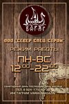 Маг. Варяг (ulitsa Komarova No:2А), alkollü içecekler  Aldan'dan