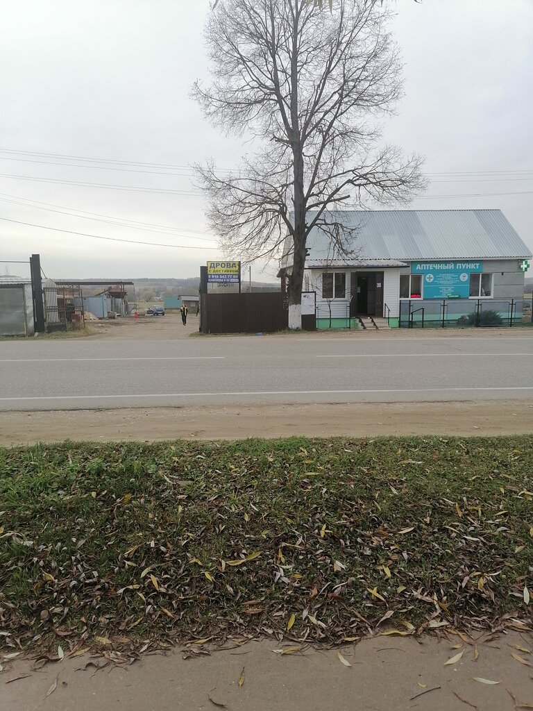 Hurda metal alımı Приём металла, Kalujskaya oblastı, foto