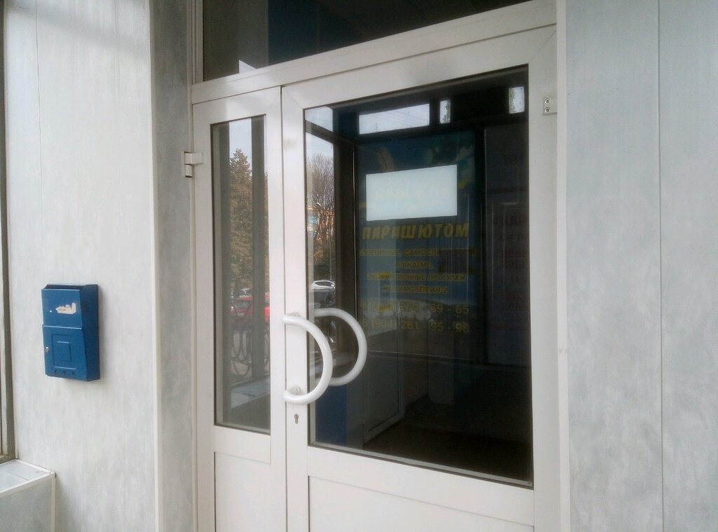 i̇nşaat ve tasarım hizmetleri Евротехстрой, Lipetsk, foto