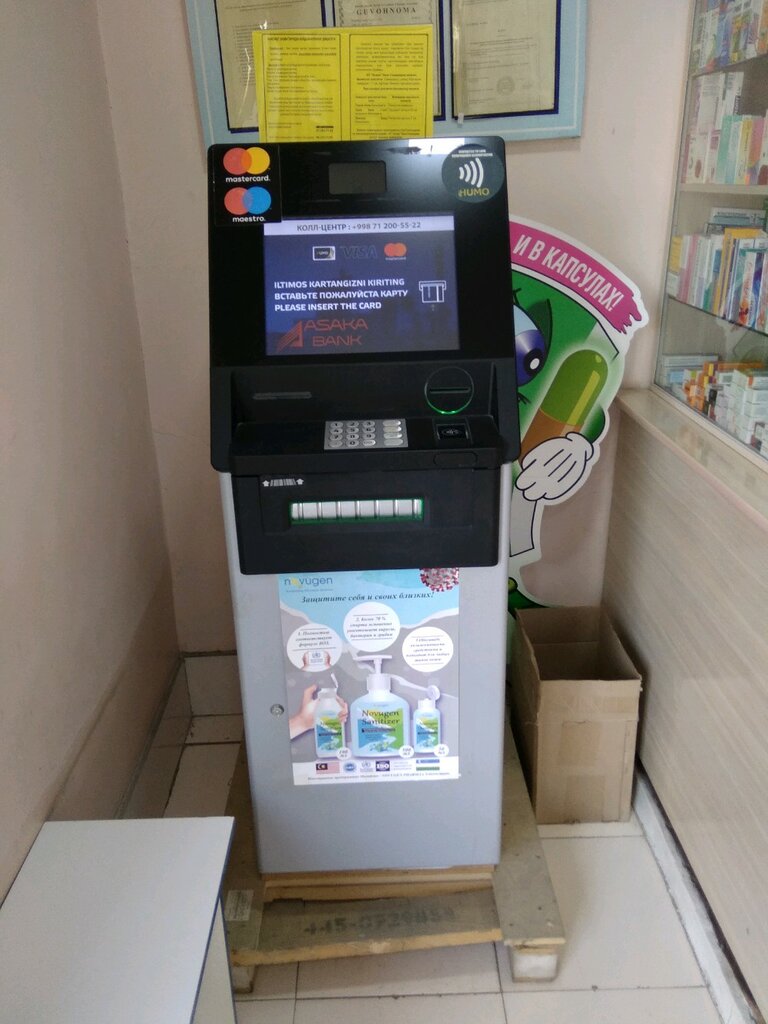 ATM'ler Asaka, Semerkant, foto