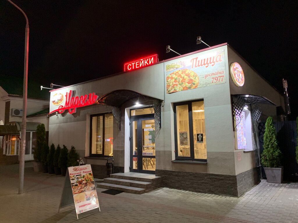 Kafe Cafe Marseille, Brest, foto