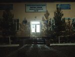 Буюк турон (Hindiston ko'chasi No:31, Andizhan), belediyeler, devlet daireleri  Andican'dan