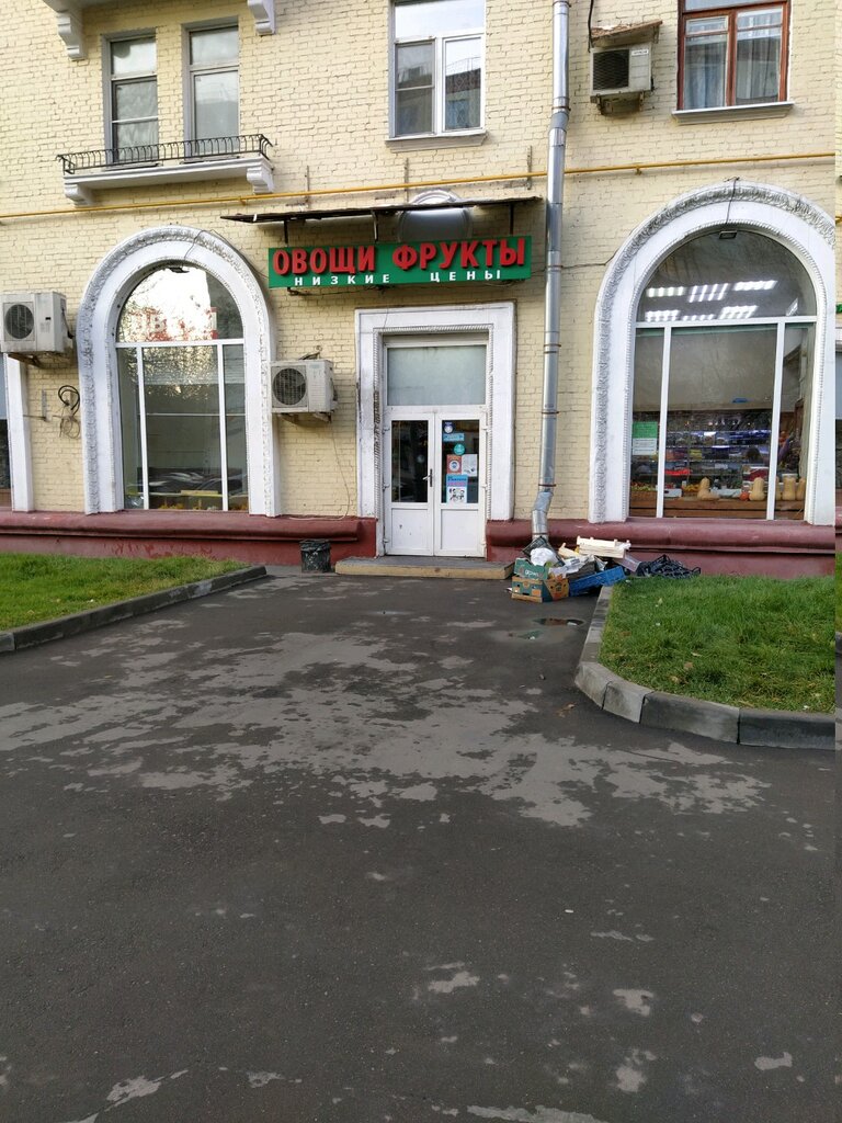 Manavlar Магазин овощей и фруктов, Moskova, foto