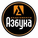 Alphabet Apartments (Kommunisticheskaya Street No:107), kısa süreli konaklama  Ufa'dan