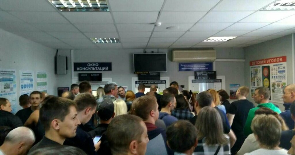 Trafik müdürlükleri Mreo-rostov-na-donu. Rf, Rostov‑na‑Donu, foto