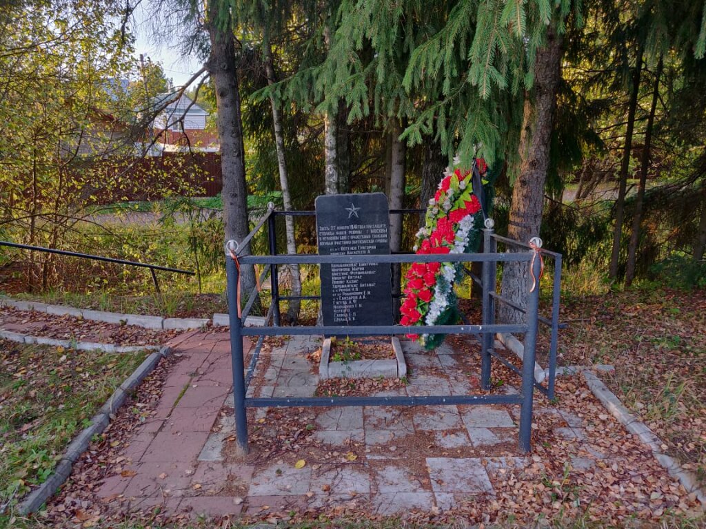 Anıt, heykel Братская могила развед-диверсионной группы партизан, Moskova ve Moskovskaya oblastı, foto