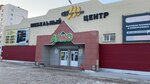 Alco Plus (Leningradskaya Street No:43), mini-market  Asbest'ten