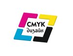 Cmyk дизайн (ulitsa Montazhnikov No:3/1), promosyon ürün üreticileri  Yekaterinburg'dan