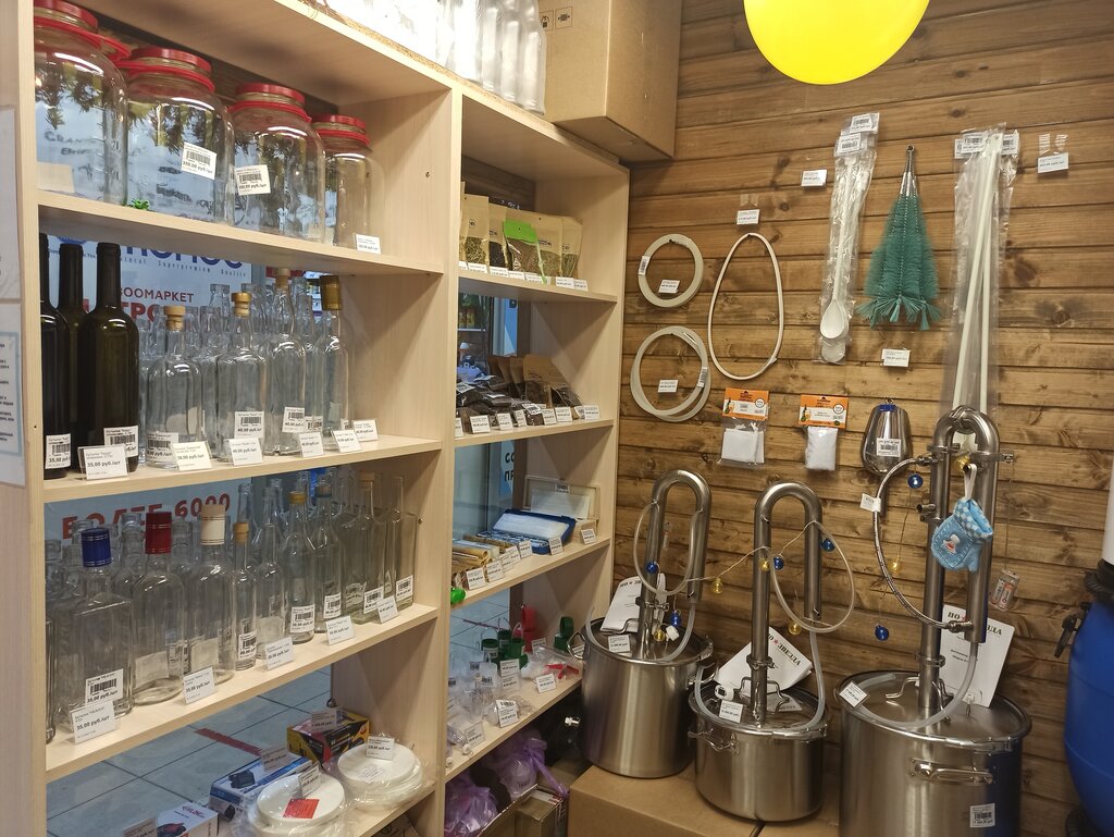 Ev yapımı içki ekipmanları ЧеМаНи Территория самогонщика, Peterhof, foto