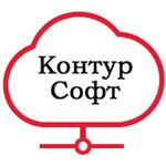 Tsentr avtomatizatsii Kontur-Soft (Festivalnaya ulitsa No:2), yazılım firmaları  Novokuznetsk'ten