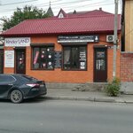Дара (ulitsa Yusupa Akayeva No:54), terziler  Makhachkala'dan