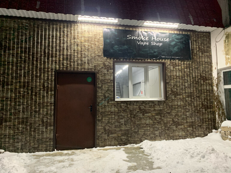 Elektronik sigara satış noktaları Smoke house, Kambarka, foto