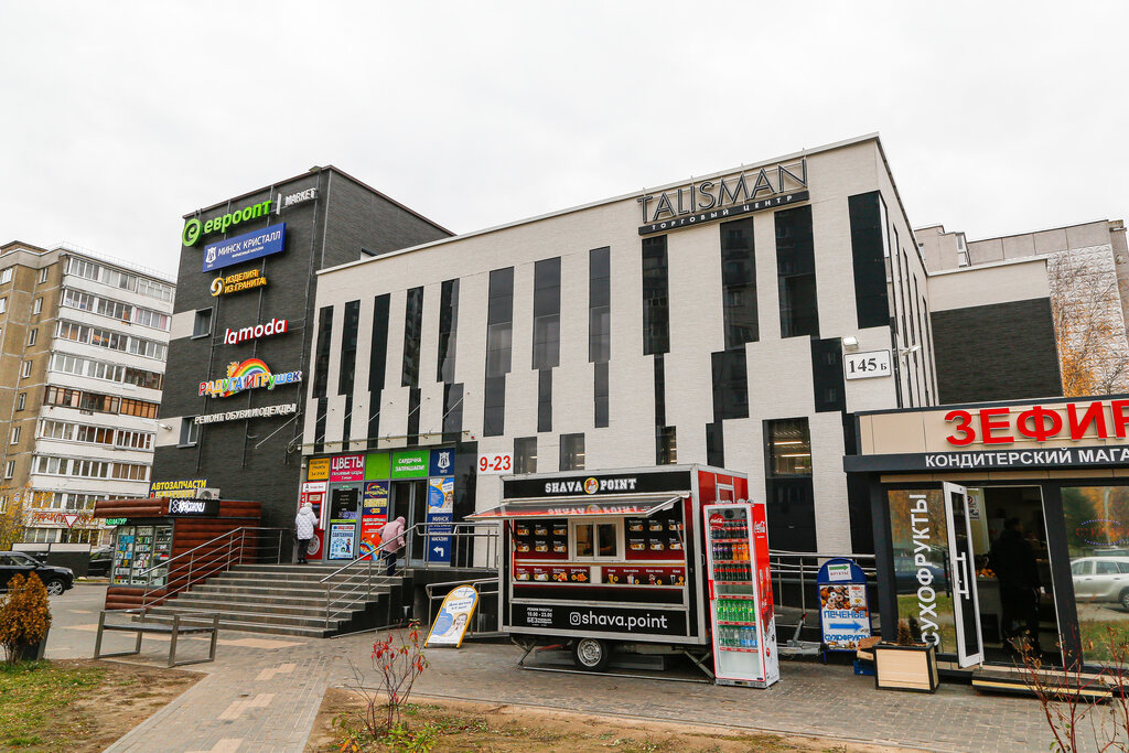 Fast food ShavaPoint, Minsk, foto