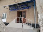 Bahor (Gʻani Abdullo koʻchasi No:189, Hamid Olimjon mahalla fuqarolar yigʻini), otel  Semerkant'tan