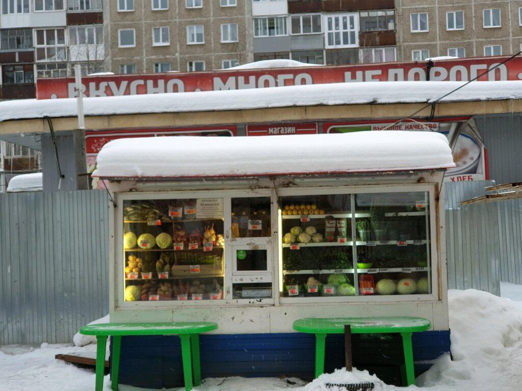Manavlar Киоск по продаже фруктов и овощей, Perm, foto