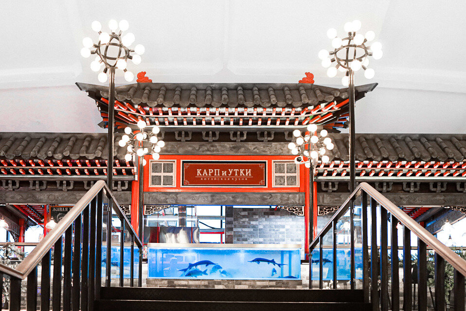 Restoran Karp i Utki, Moskova, foto