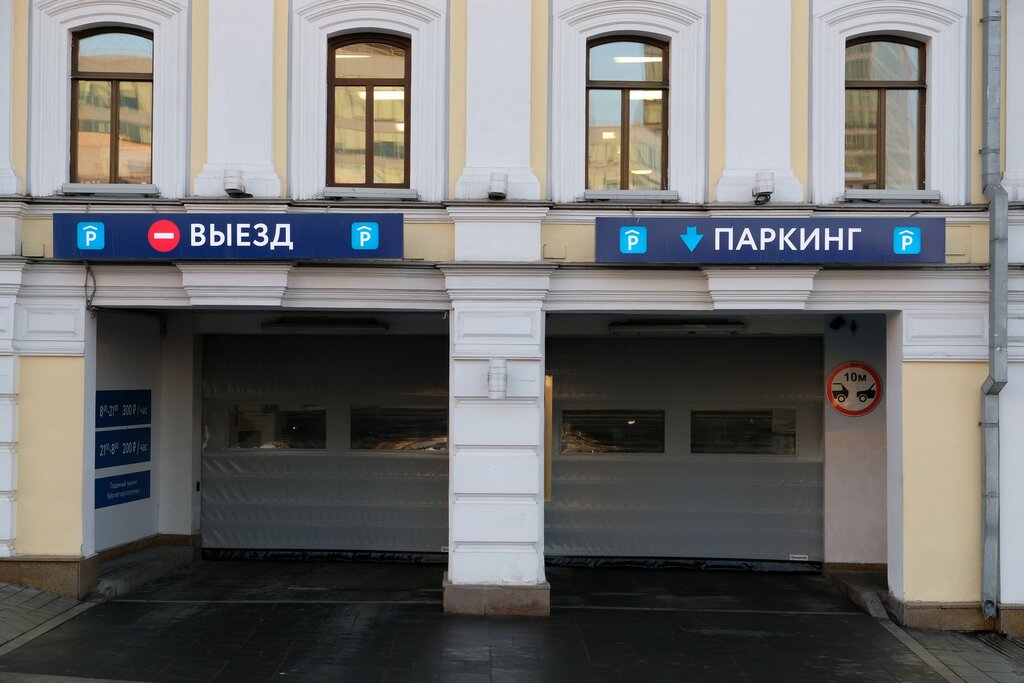 Oto yıkama Smart Clean, Moskova, foto