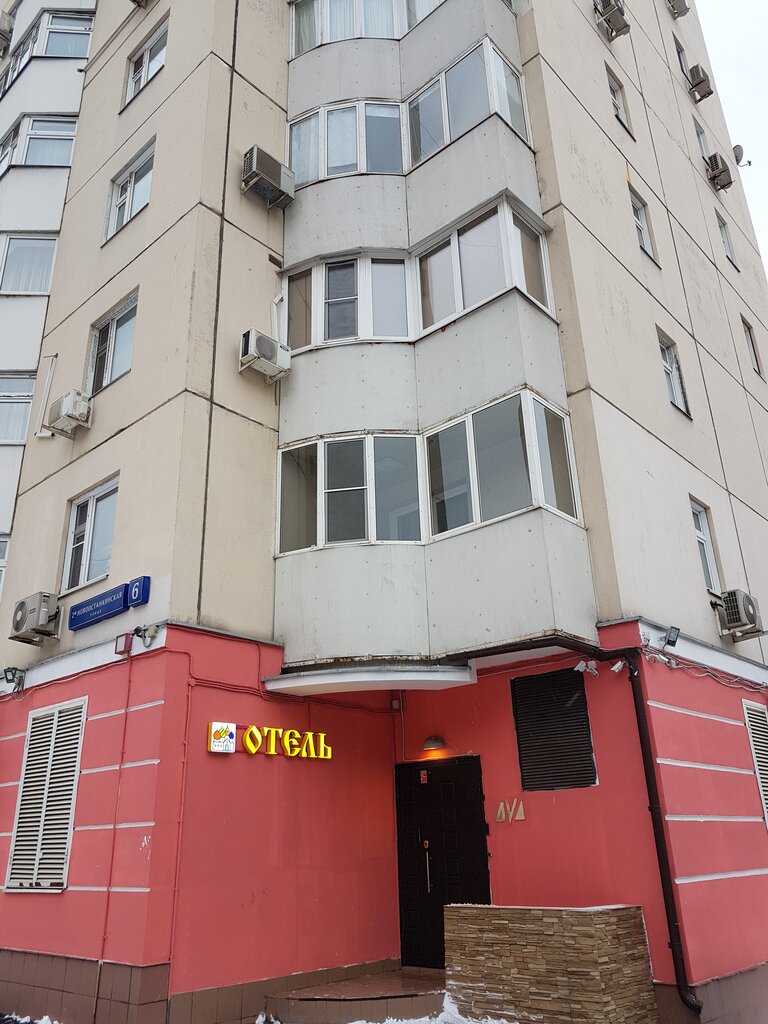 Otel Fort, Moskova, foto