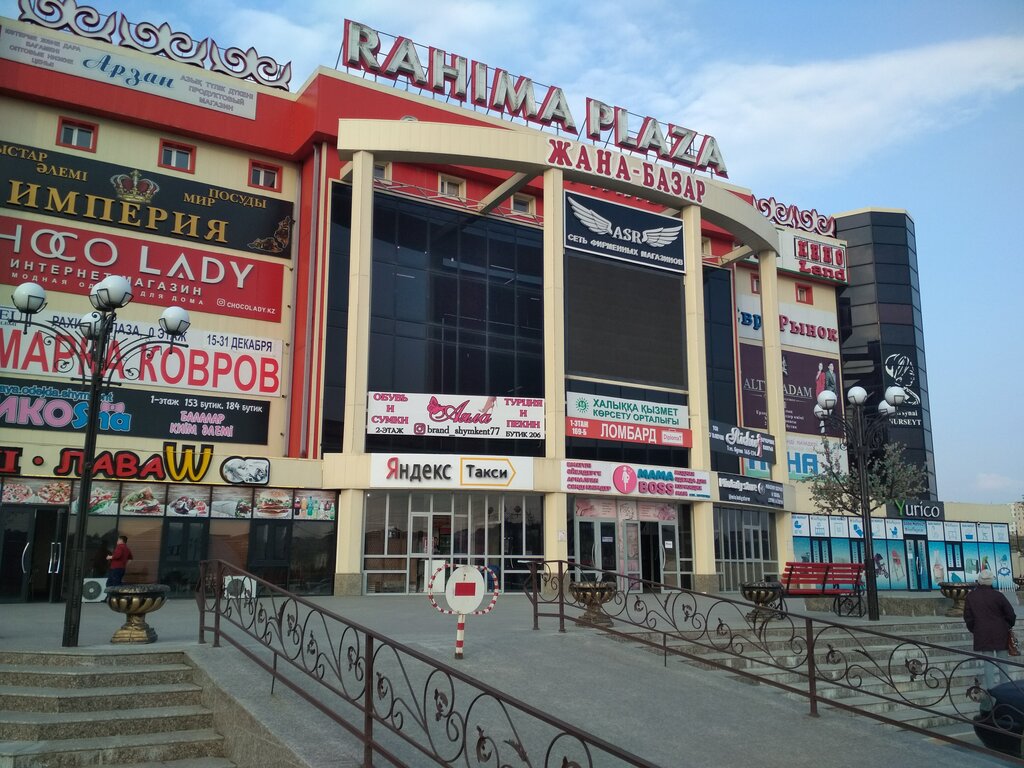 Ev tekstili mağazaları Кокон, Çimkent (Şımkent), foto