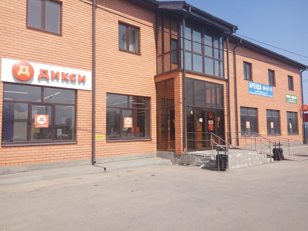 Süpermarket Dixi, Smolensk, foto