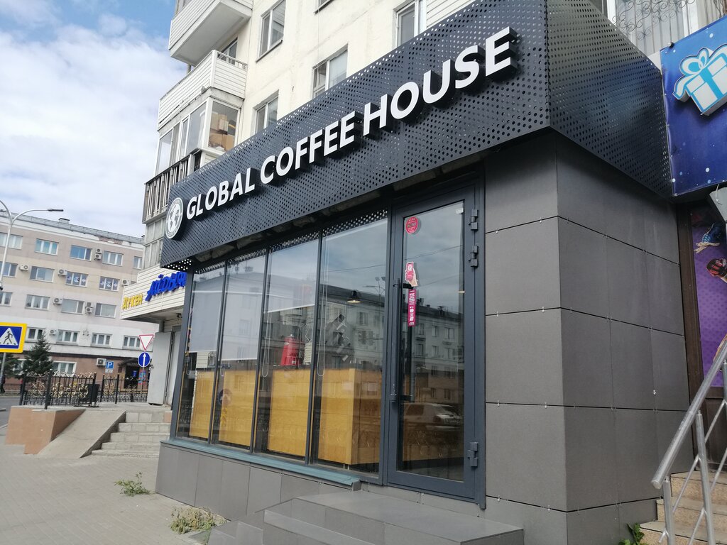 Kahve dükkanları Global coffee house, Astana, foto