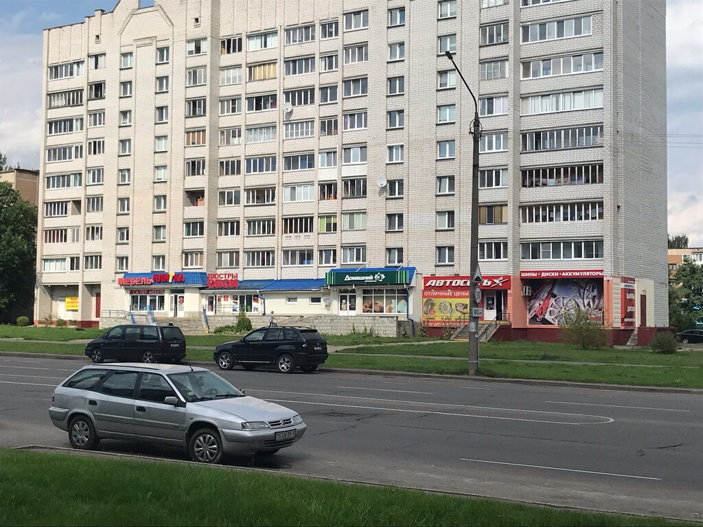 Market Домашний, Bobruisk, foto