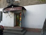 Asyl (No:4, 352-shi oram), market  Semey'den