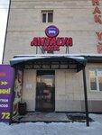 Antalya (Balqantaý kóshesi No:94, Ońtústik-Shyǵys shaǵyn aýdany (oń jaǵy)), otel  Astana'dan