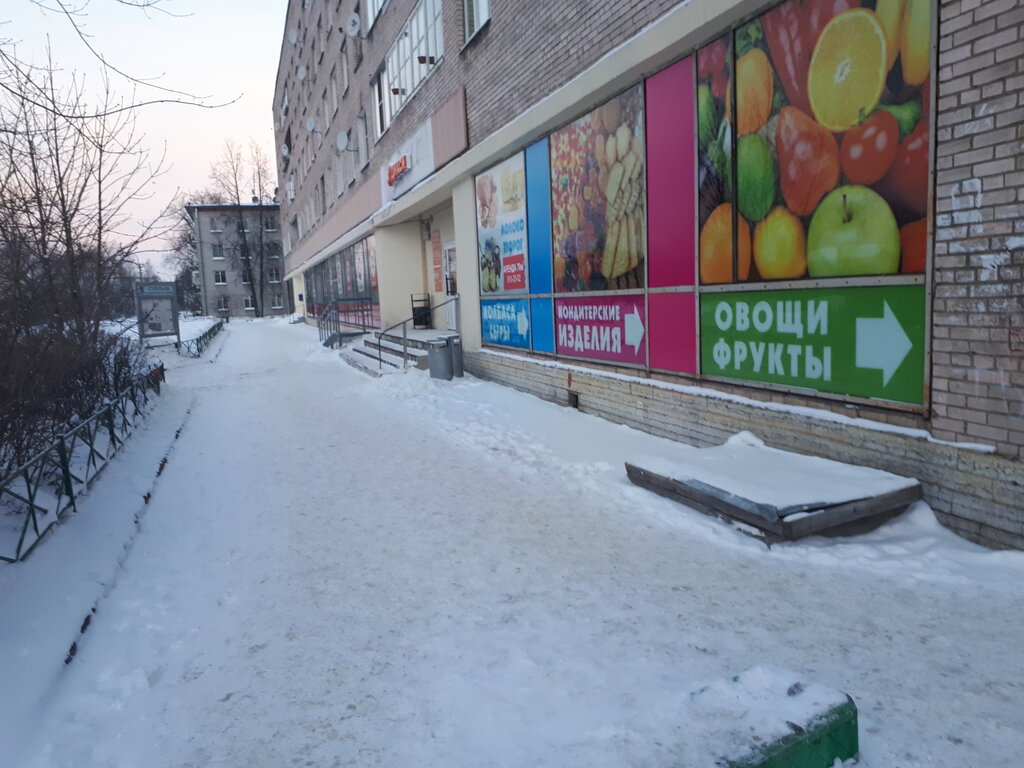 Manavlar Магазин фруктов и овощей, Saint‑Petersburg, foto