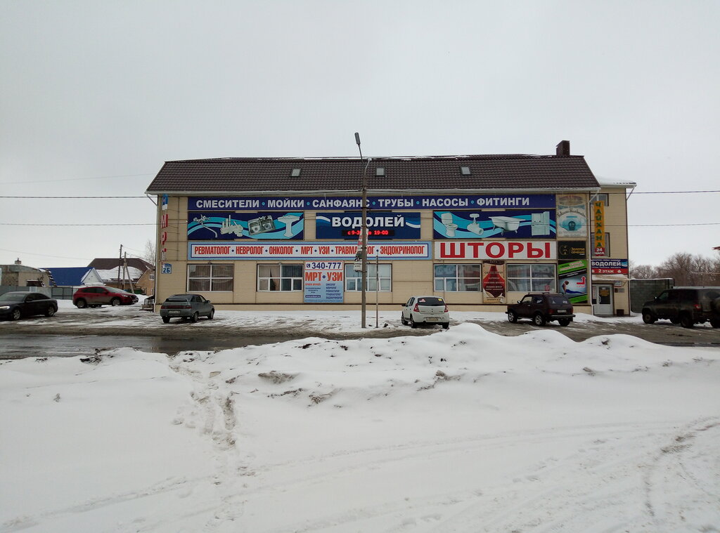 Sağlık merkezleri Физкультурно-оздоровительный центр, Orsk, foto