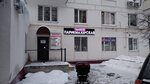 Remont obuvi i odezhdy (Yerevanskaya Street No:28к1), ayakkabı tamiri  Moskova'dan
