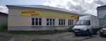 Уралочка (ulitsa Ivasheva No:5), kafe  Turinsk'ten