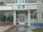 Gulshan Stom (No:10, Shaykhantahur District, Labzak dahasi), özel ağız ve diş sağlığı klinikleri ve muayenehaneleri  Taşkent'ten