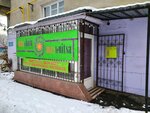 Maslenitsa (Kazybek Bi Street No:16), etkinlik organizasyonu  Almatı'dan