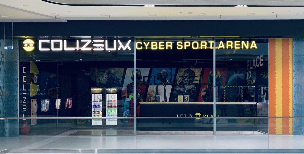 Bilgisayar kulübü Colizeum, Samara, foto