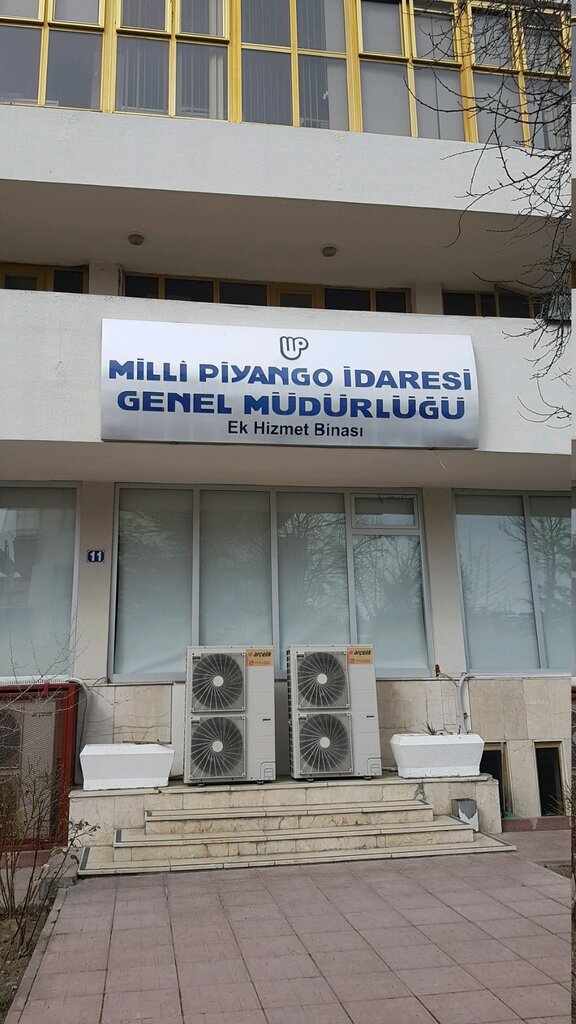 Belediyeler, devlet daireleri Milli Piyango İdaresi Genel Müdürlüğü Ek Hizmet Binası, Ankara, foto