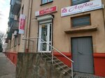 AliViya Trevel (Sialianskaja vulica No:2), seyahat acenteleri  Gomel'den