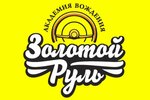 Zolotoy rul' (ulitsa Lunacharskogo No:31), sürücü kursları  Tuymazy'dan
