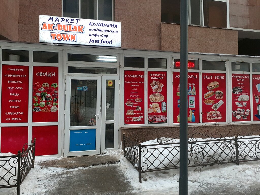 Market Akbulak town, Astana, foto