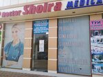 Dr Shoira Medical (Kukcha Darvoza Street No:581), tıp merkezleri ve klinikler  Taşkent'ten