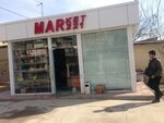 Market 221 (Tashkent, Ohakchi passage), market  Taşkent'ten
