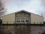 Ворсихинский Дом культуры (Novaya ulitsa No:21, selo Vorsikha), kültür ocakları  Tümen (Tiumenskaya) oblastından