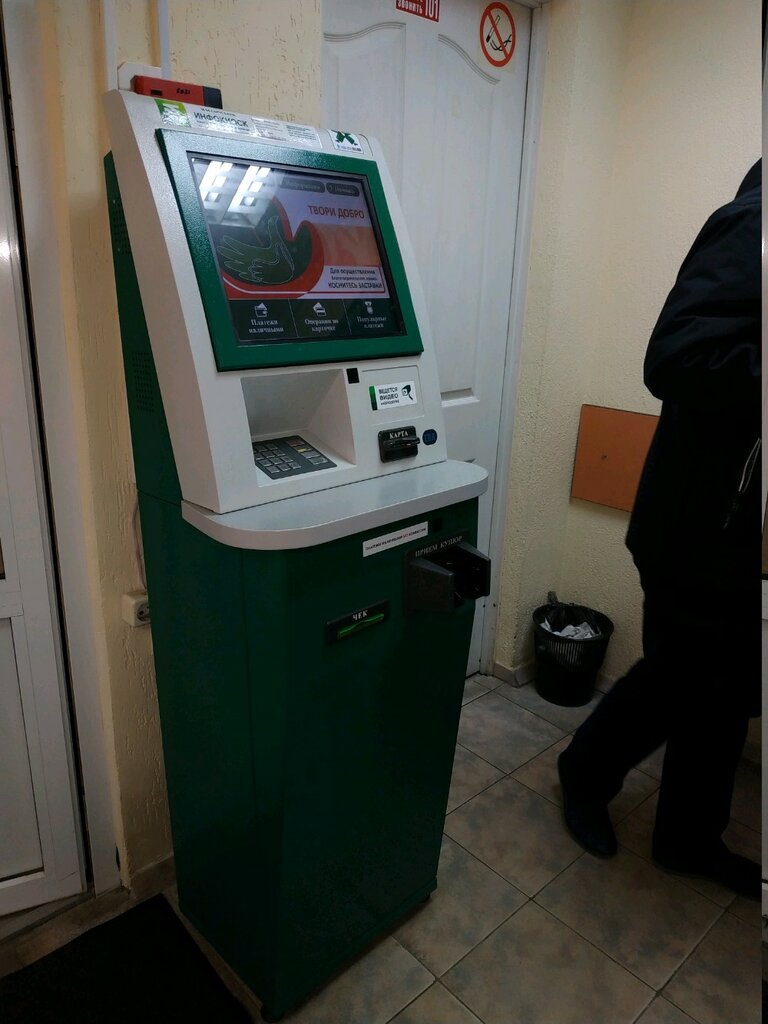 Danışma Беларусбанк, инфокиоск, Minsk, foto