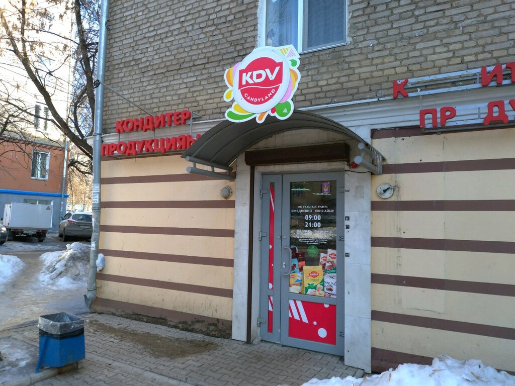 Pasta, şekerleme ve tatlı Kdv Candyland, Ufa, foto